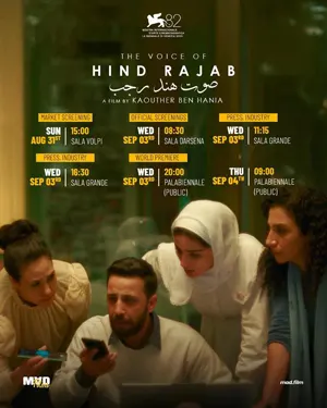 アカデミー賞【2026年】ノミネート予想 | WEB広報